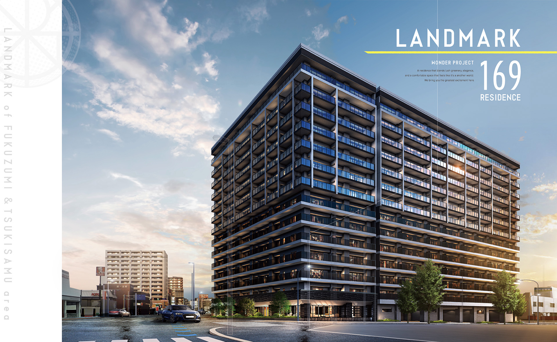 レーベン福住 LEGEND ARKS【公式】タカラレーベン新築マンション