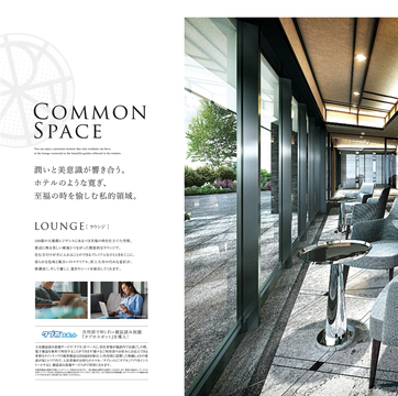 レーベン福住 LEGEND ARKS【パンフレット】