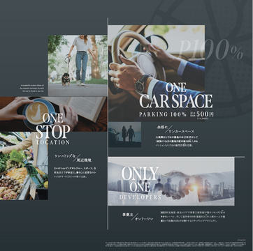 レーベン福住 LEGEND ARKS【パンフレット】