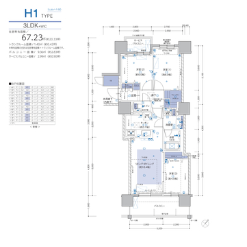 レーベン福住 LEGEND ARKS 図面集