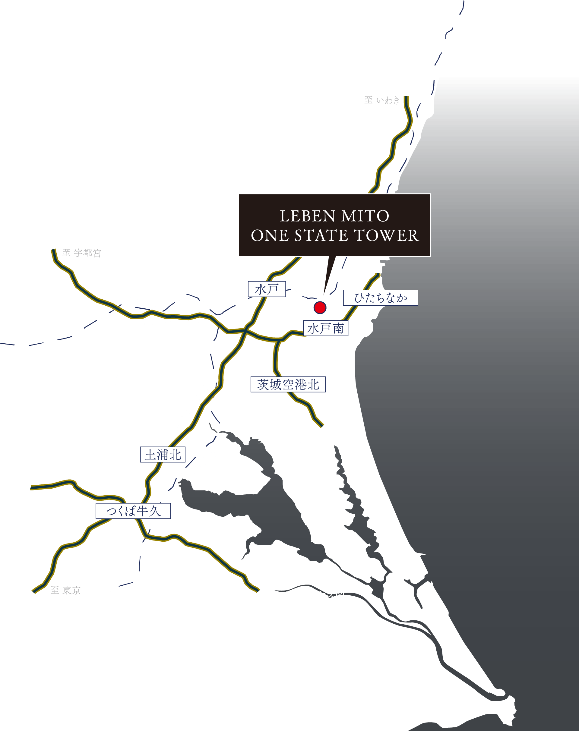 レーベン水戸ONE STATE TOWER【公式】タカラレーベン新築マンション