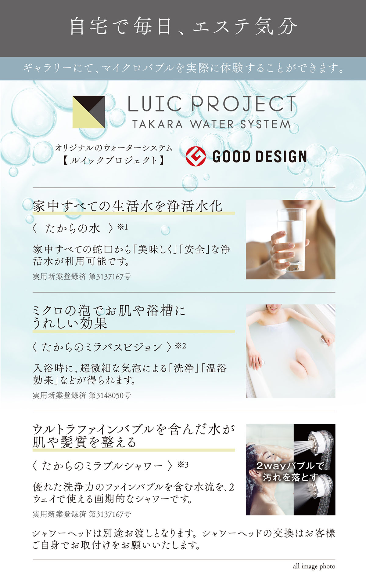 レーベン水戸ONE STATE TOWER【公式】タカラレーベン新築マンション