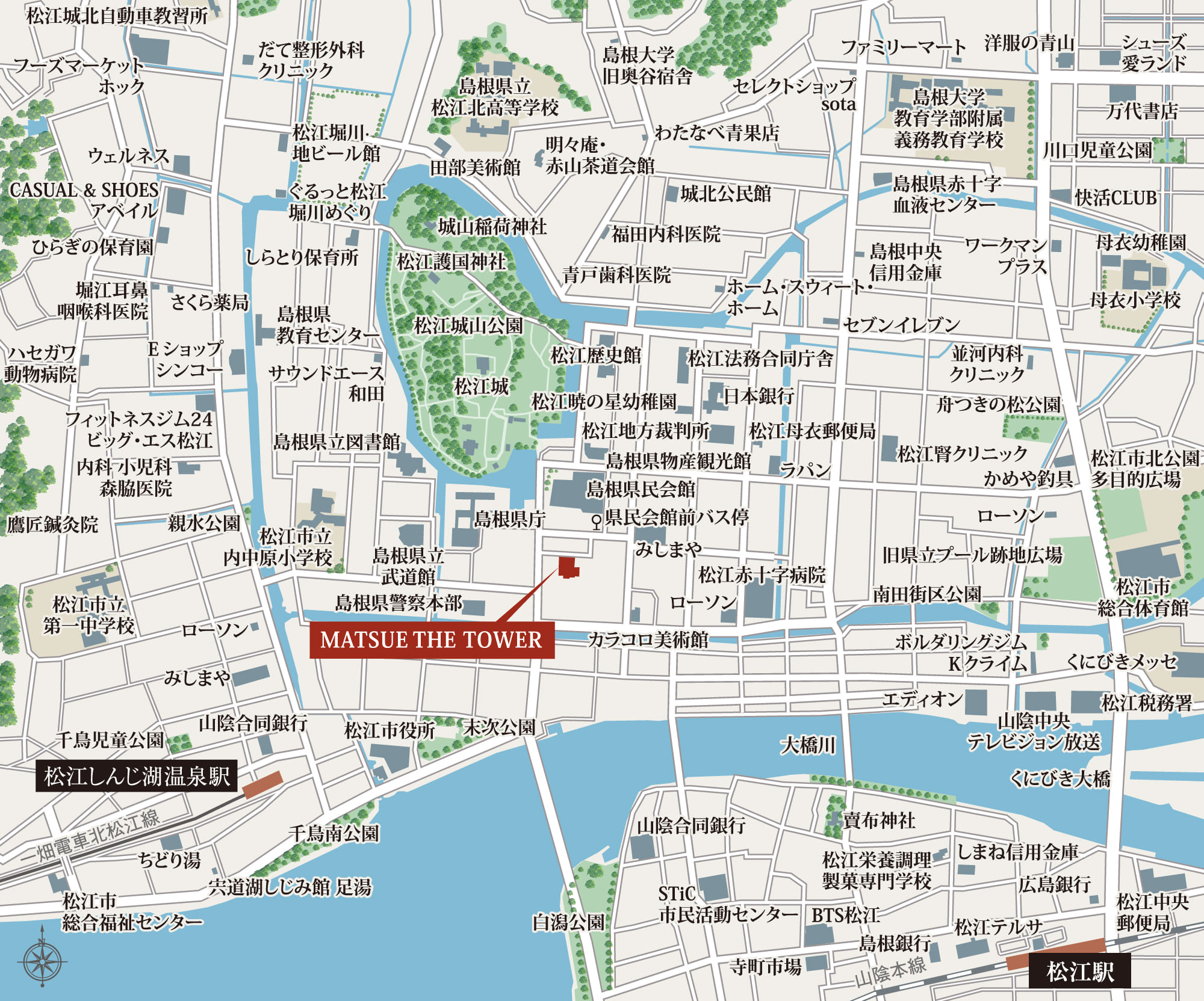 MATSUE THE TOWER【公式】京阪電鉄不動産×タカラレーベン